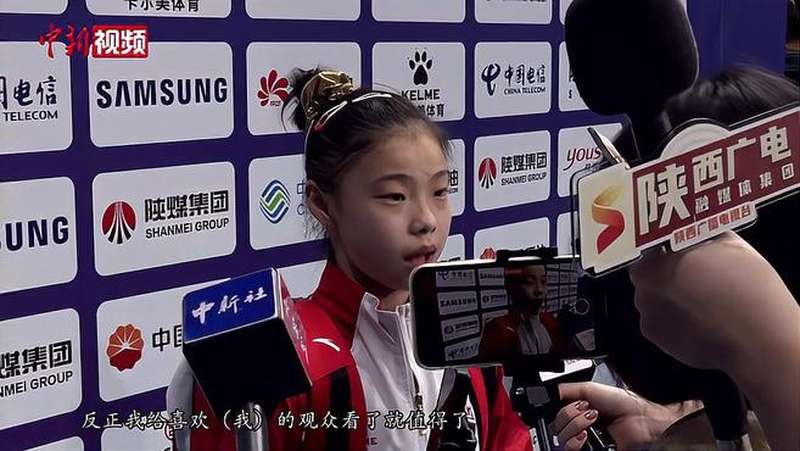 “哭泣”的管晨辰:错失团体奖牌 赛场收获成长