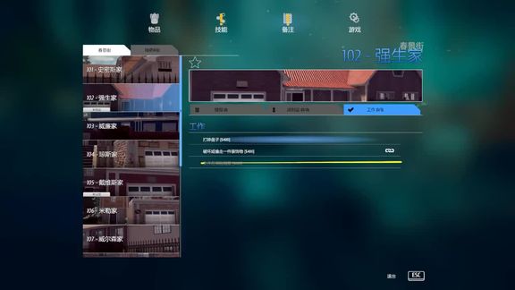 小林 小偷模拟器 这家竟然还有保险箱,我是不是要发财了! #小林热游解说