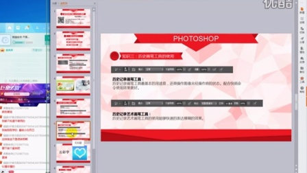 ps--画笔工具的运用(1)