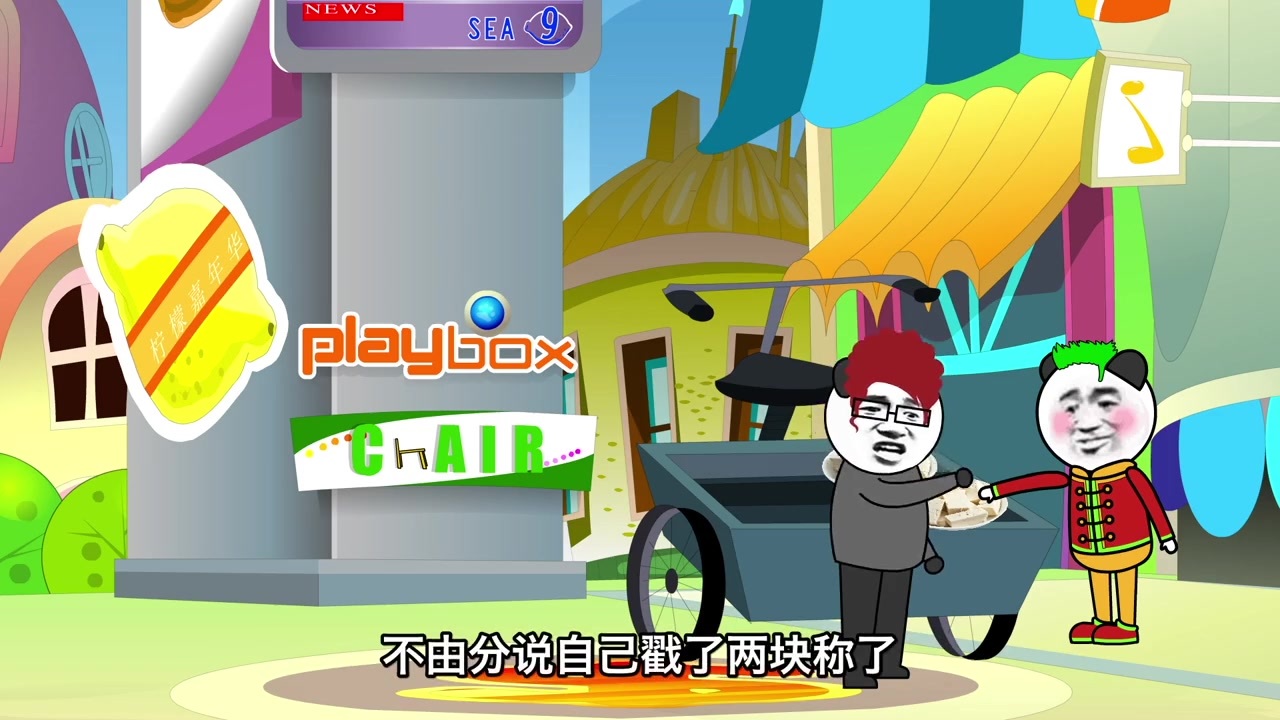 沙雕动画,搞笑:在宿舍自制臭豆腐赚钱,却把全校学生都坑惨了