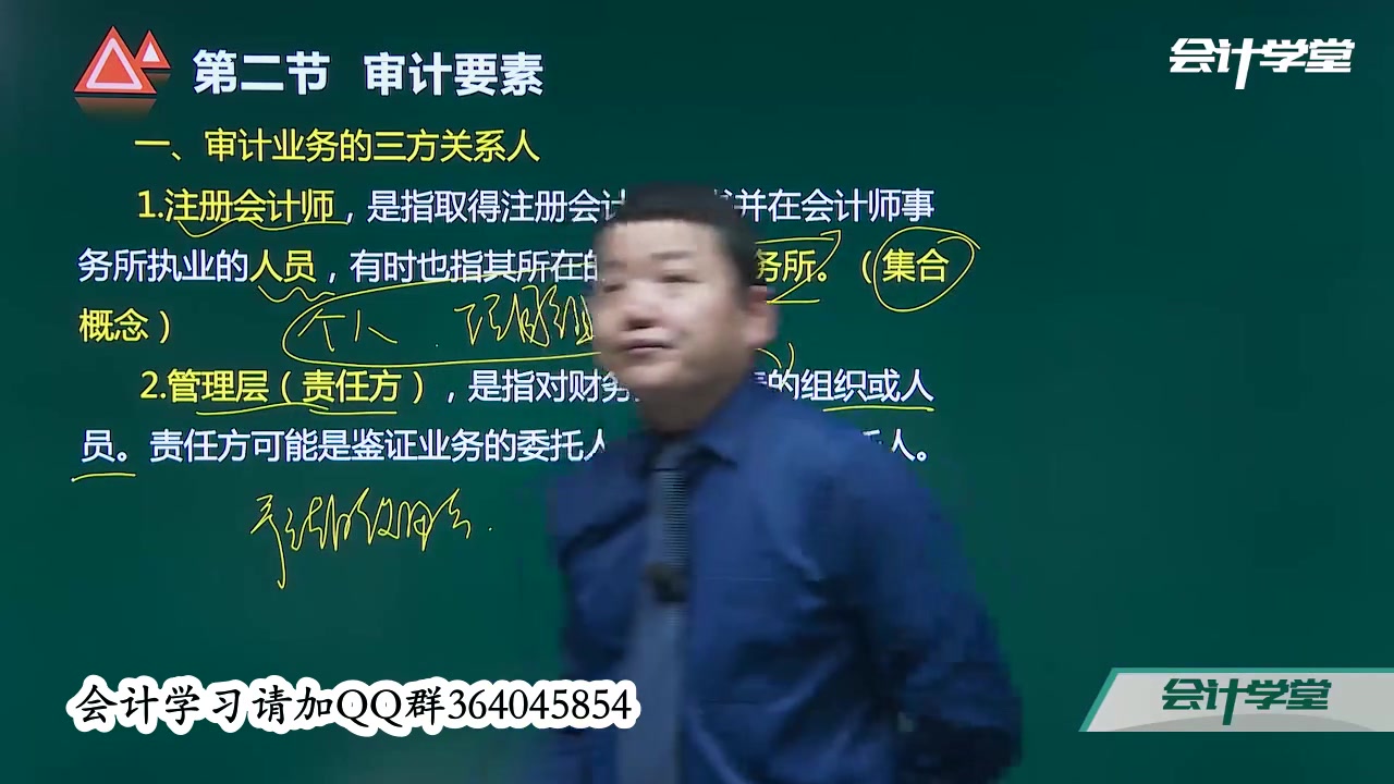 财务清算审计报告_2017注册会计师审计真题哪个好_cpa审计教材有哪些