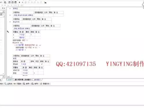 powermill二次开发第二课9用子程序取全部层