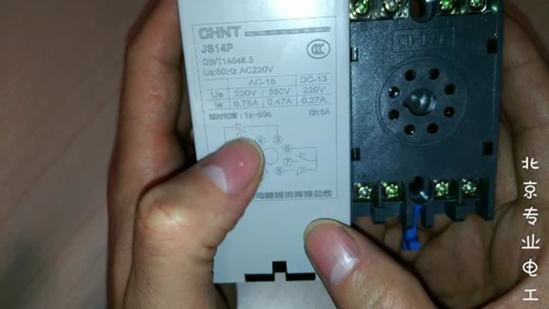 时间继电器如何接线,内部是什么结构,一起来了解一下吧!