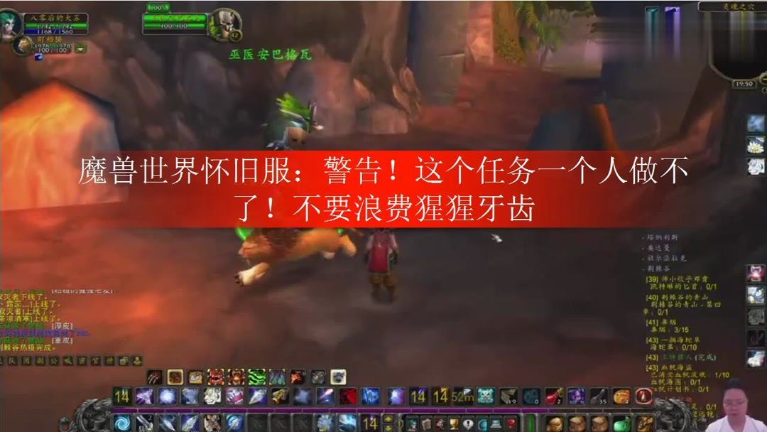 魔兽世界怀旧服:警告!这个任务一个人做不了!不要浪费猩猩牙齿
