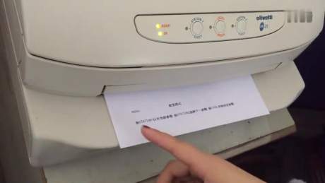 scenesun 南天PR2E打印机 恢复出厂设置步骤视频