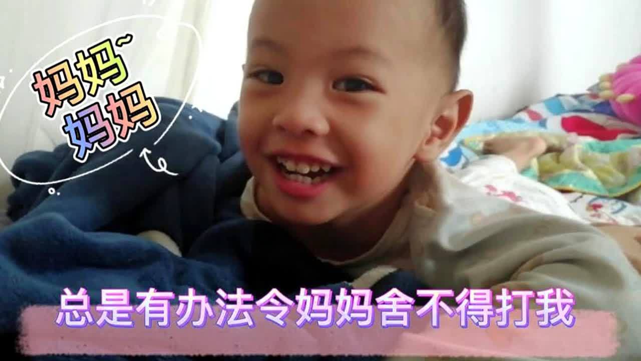 宝宝晚上11点不睡觉,正想揍他,说了两个字,舍不得揍