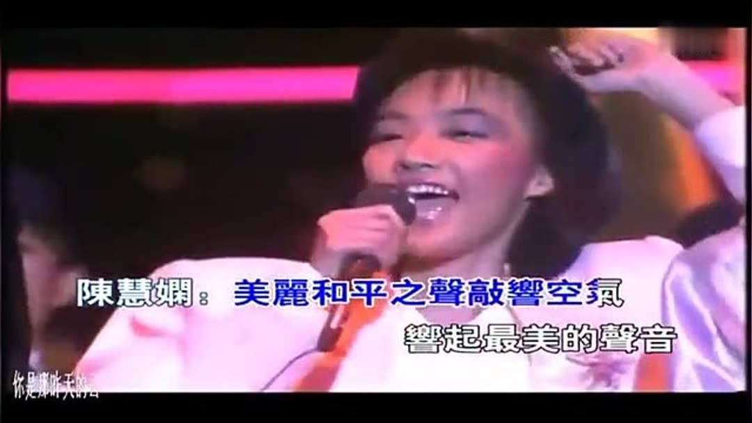 1985年香港群星合唱《明天会更好》可惜是一个辉煌时代的终结