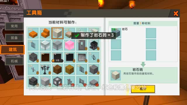 迷你世界极限生存:小蕾花了天时间,终于把山洞改造成熊猫屋