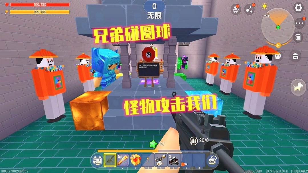迷你世界468:兄弟触碰密室里的圆球,周围的怪物马上攻击我们?