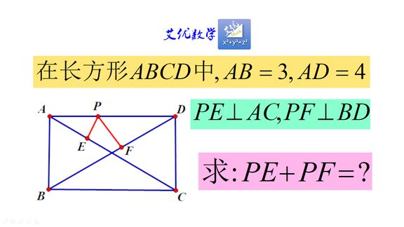 初二数学,经典几何题,几何不学好,考试拿不了高分!