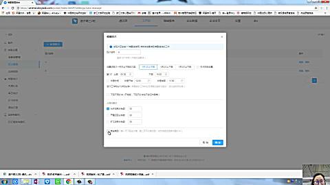 庄妃--实操部分(通讯录导入+考勤+审批+日志+钉邮+钉盘+外部联系人+...