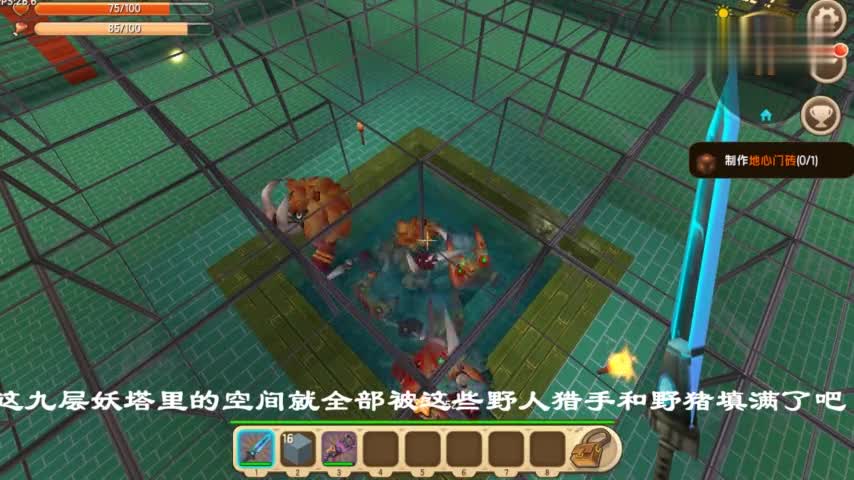 迷你世界:刷怪塔的野猪仗着人多欺负人,我刚进去就被揍了,好痛