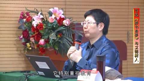 01,现代教育与古代教育的不同之处