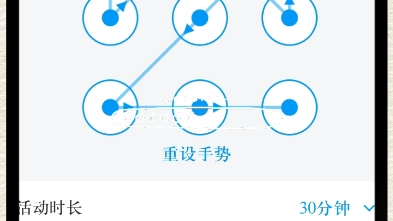遇到这种手势密码,怕不是要哭?