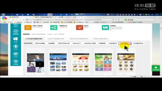 如何制作微信投票链接