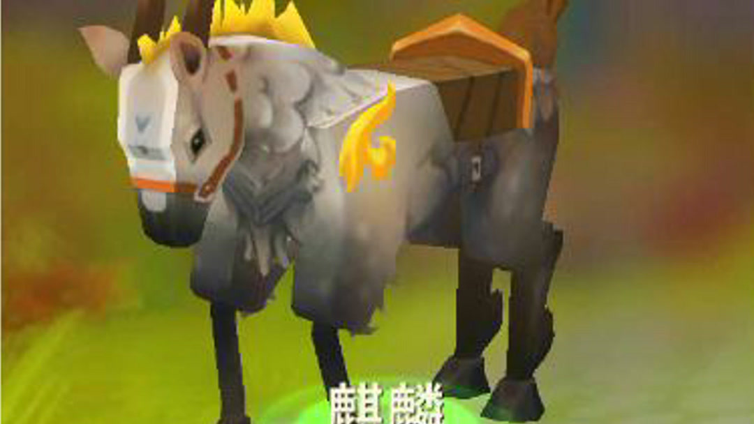 迷你世界;获得宠物麒麟手游