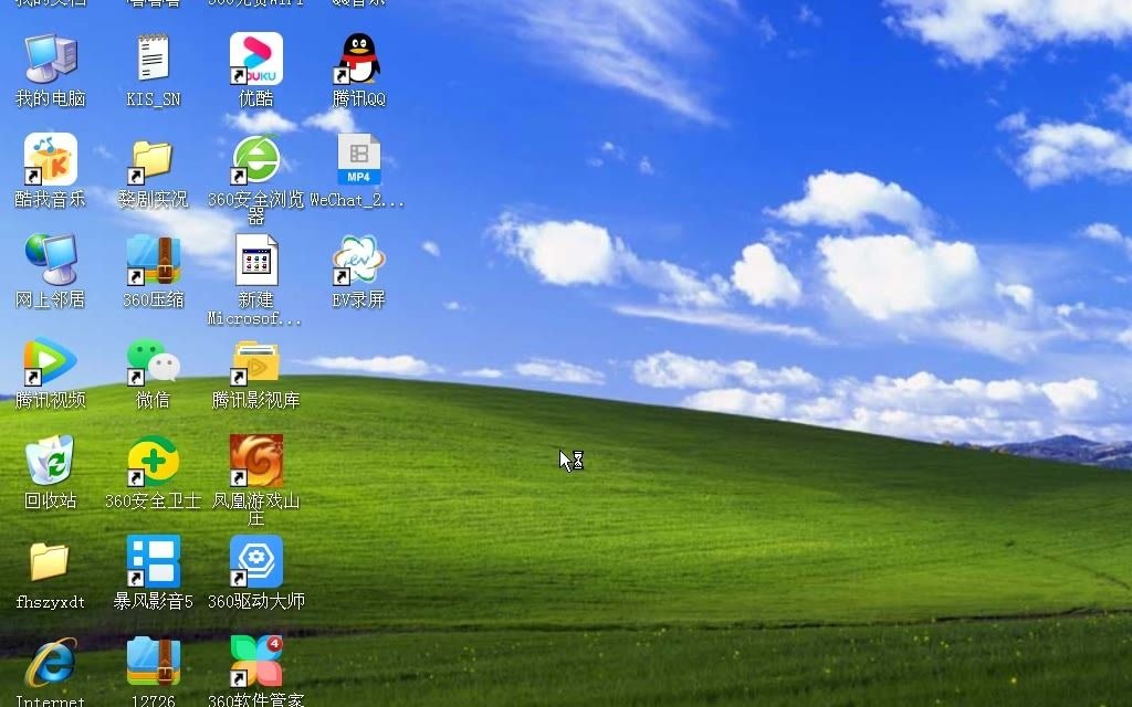 实体机上来作死用xp 8位色+低分辨率