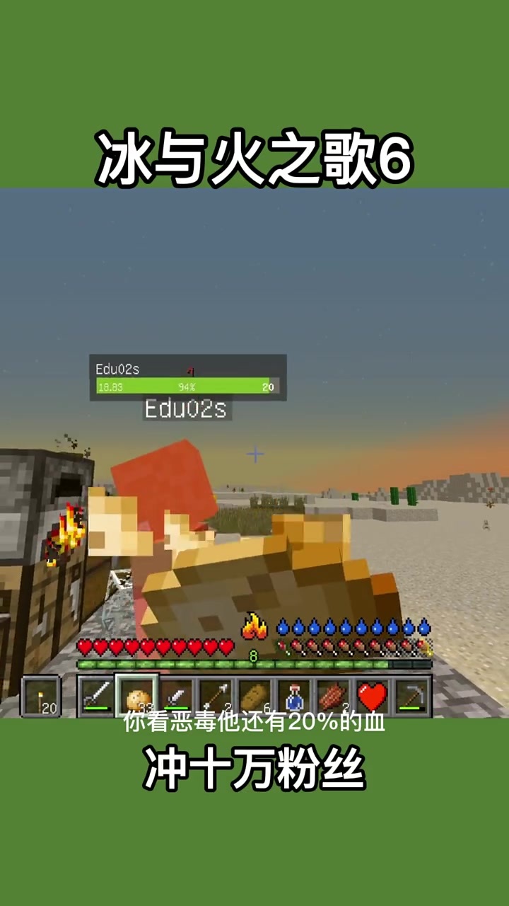 我的世界:冰与火之歌:我的大豪宅建好了!