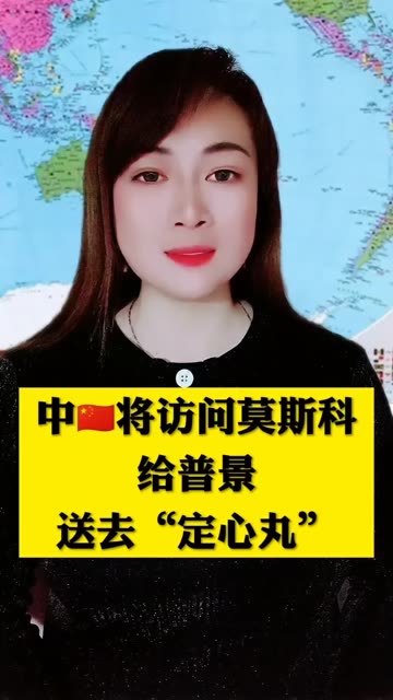 为世界和平稳定贡献力量