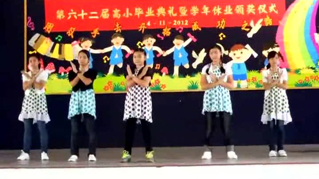 小学生毕业联欢会跳江南Style