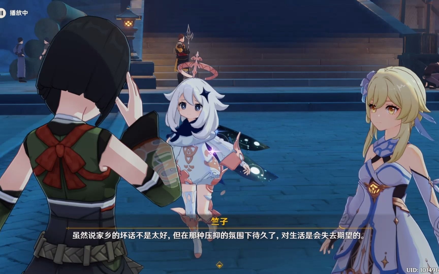 魔神任务-第二章序幕振袖秋风问红叶-主线-全流程无剪辑超高清