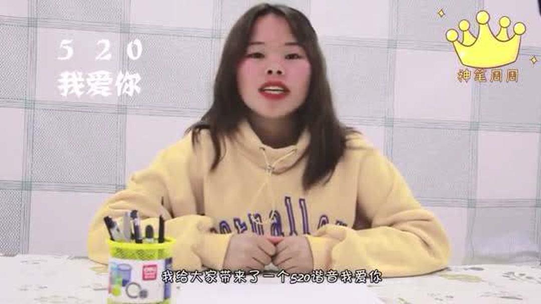 简笔画教学送爱心怎么画,画好了送给最心爱的人吧