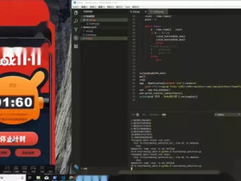 python教程案例