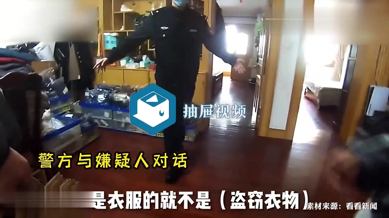 优衣库高管卷走800余件服装7.5折销售,每次都整箱整箱搬