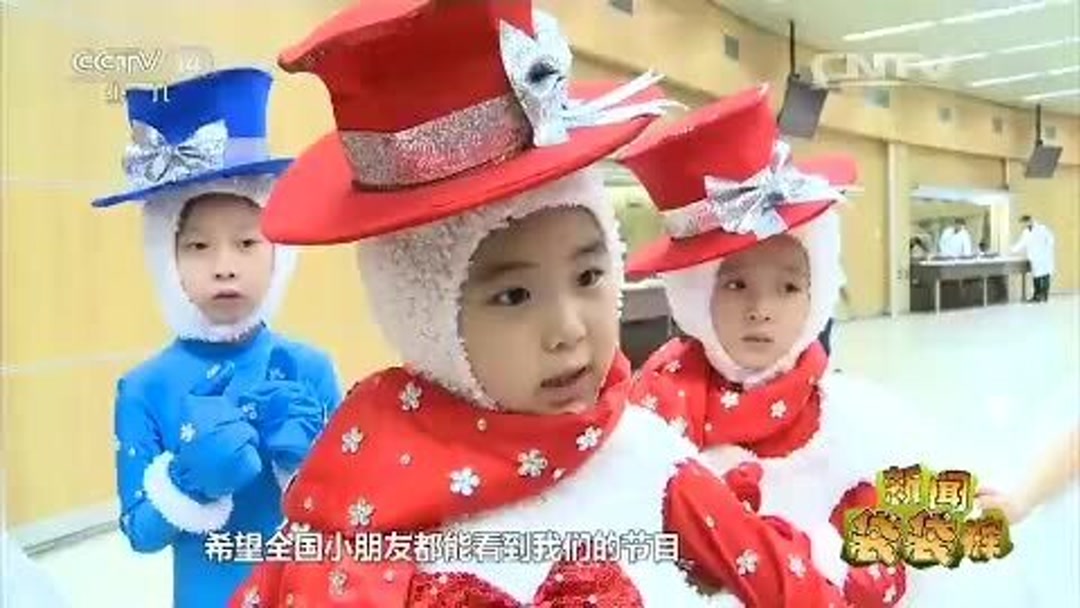 [新闻袋袋裤]“六一”晚会倒计时 节目排练紧张有序