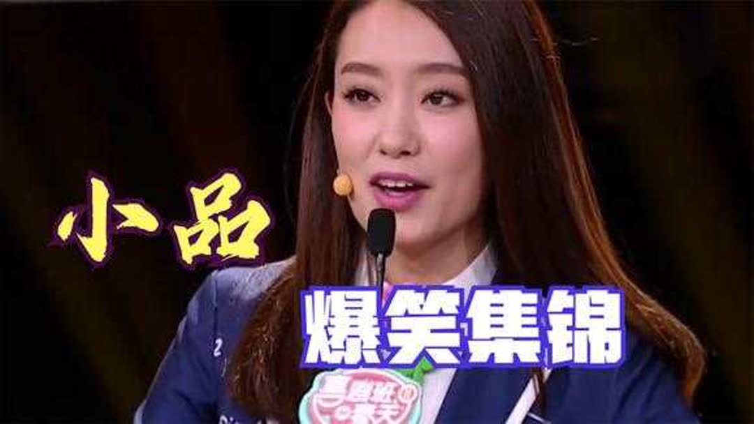 张小斐:答完题才发现有个叫答题卡的东西,考试爆笑小品集