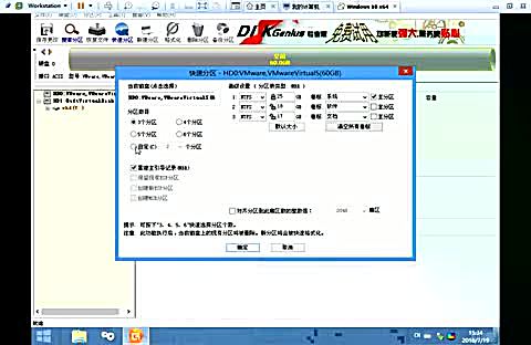 u盘安装系统之:bios mbr分区安装系统以及uefi gpt安装系统