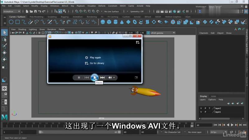 Maya 2018 全面基础入门教程(自制中文字幕)完整版 104 Animation ...