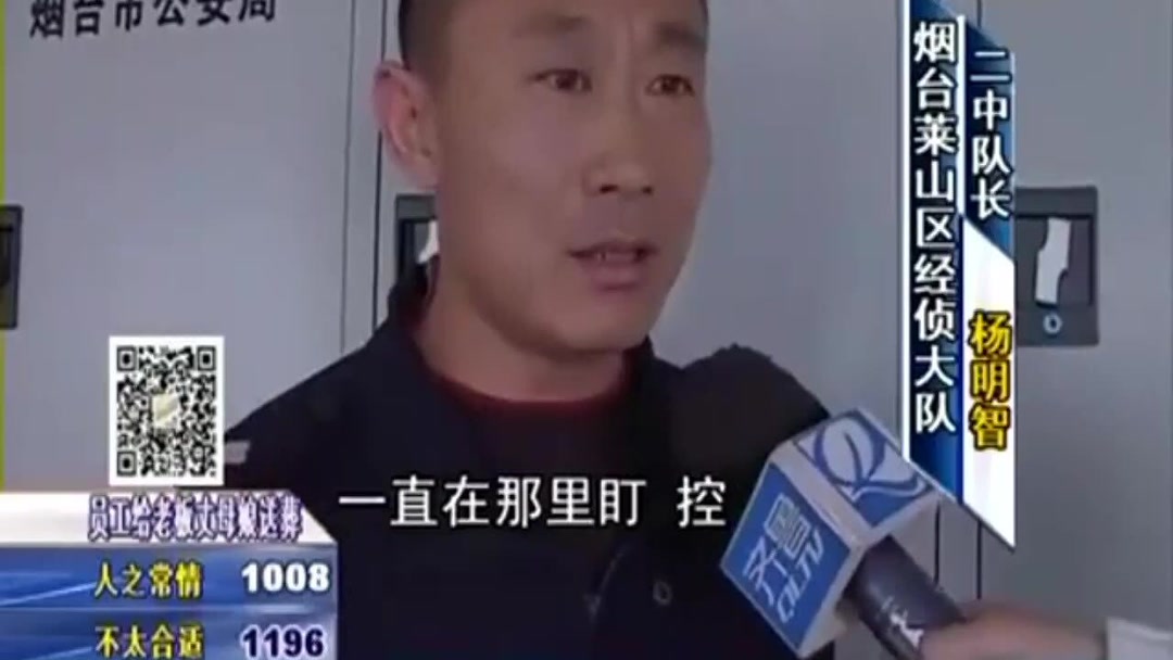 警方破获特大假冒商标案 涉案3亿元