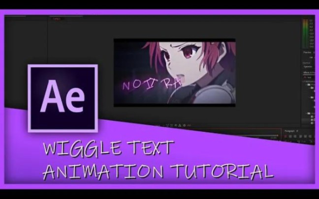 【AE教程】文本动画