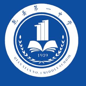乾县第一中学西府大张 