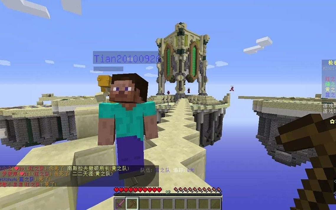 我的世界 - 花雨庭 枪械起床