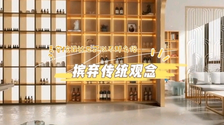 摈弃传统观念,美容院设计也可以不那么俗气