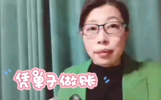 工商财税服务企业管理咨询