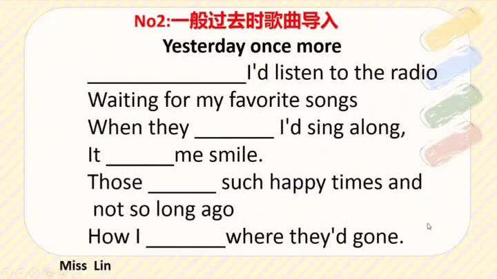 一般过去时歌曲导入,歌曲分享。好听,经典,怀旧,喜欢。