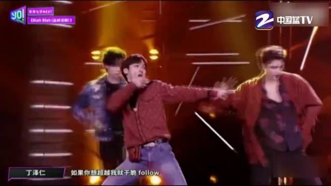 乐华七子《Blah Blah(丛林法则)》打歌舞台 七位少年实力唱跳收割少女心