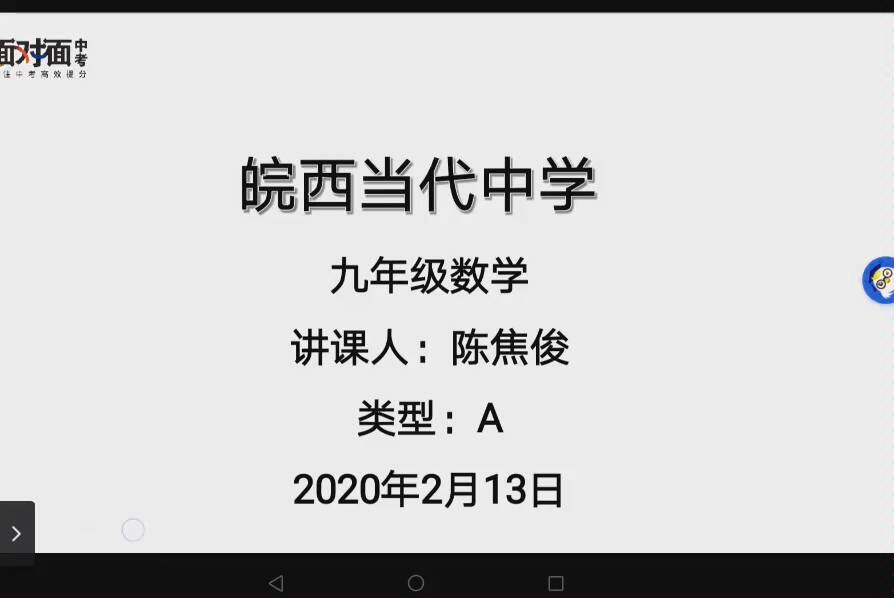 中考第七讲分式方程及其应用