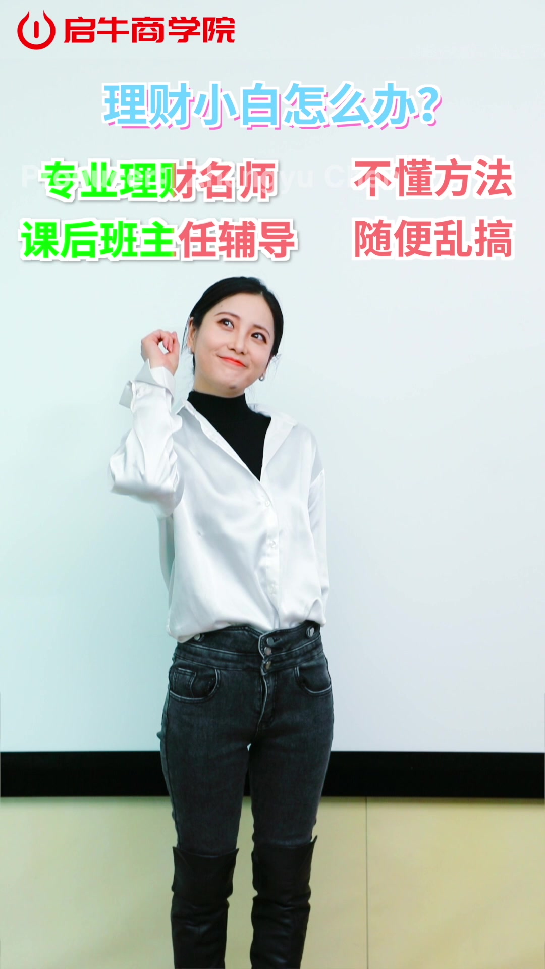 信息流作品展示-理财1