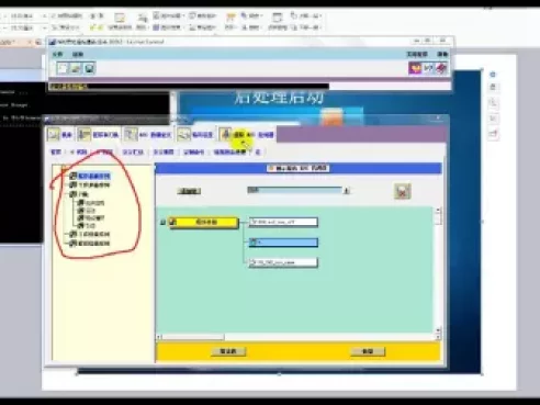 UG - 后处理定制