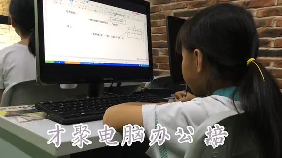 电脑办公课程,年龄最小的学员,笔记本记录满满的学习内容