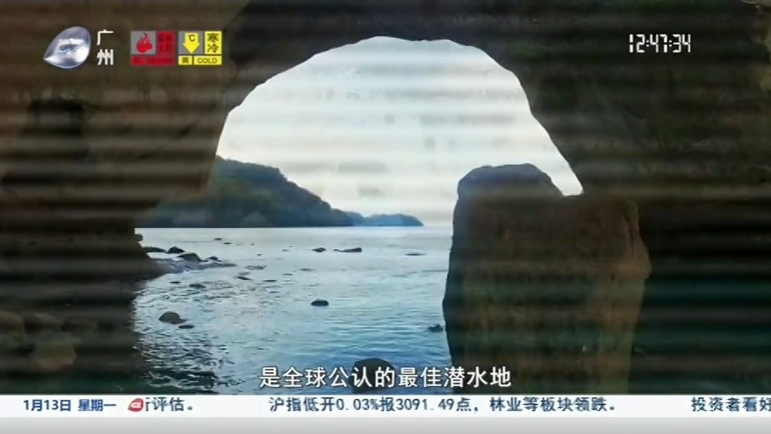 印尼近期或有恐袭 中使馆发安全提醒