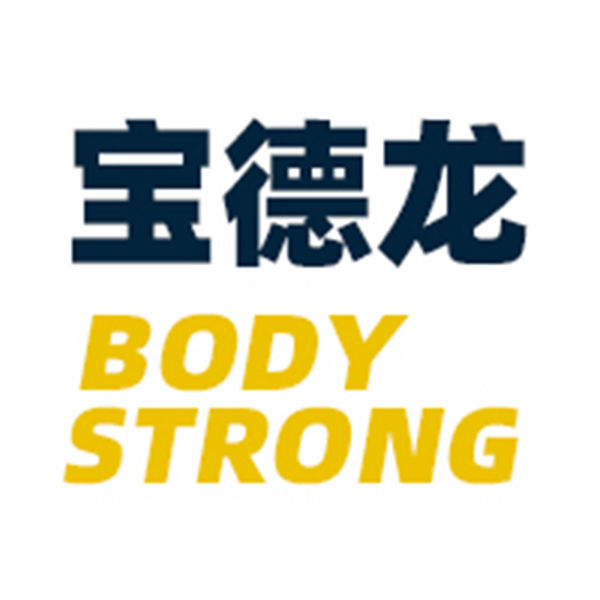 BODYSTRONG宝德龙 