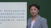 北京空中课堂 初中一年级 第20201016集 初一 数学(人教版)整式的加减...