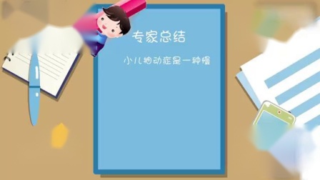 儿童抽动症的病症表现