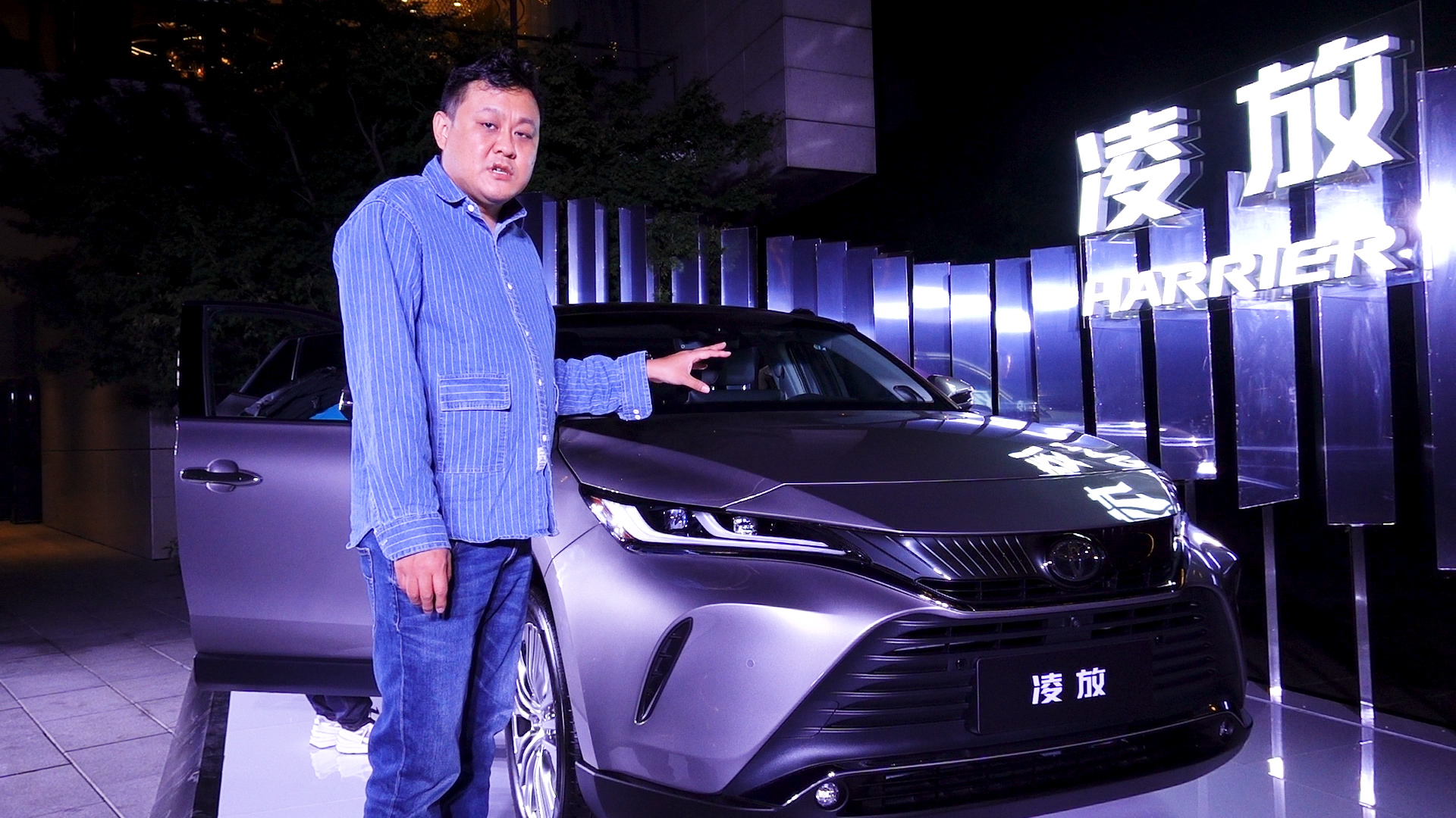 能否在国内优雅绽放?张叔体验一汽丰田凌放