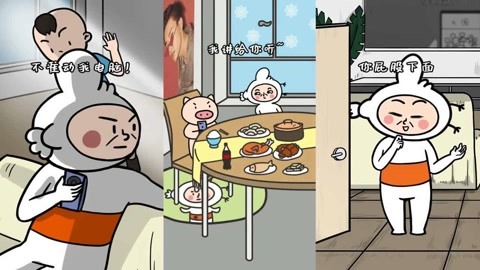 搞笑卡通段子:一觉起来钱包里竟多出一捆钱?